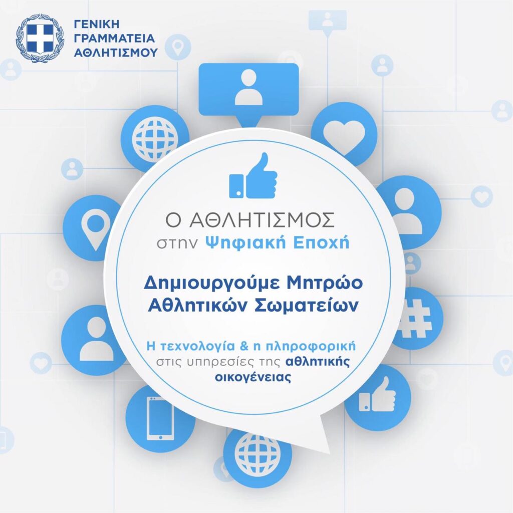 ΑΠΟΤΕΛΕΣΜΑΤΑ ΠΡΩΤΑΘΛΗΜΑΤΑ Archives - Δ ΕΝΩΣΗ ΤΕΝΙΣ - Δ ΕΝΩΣΗ ΤΕΝΙΣ